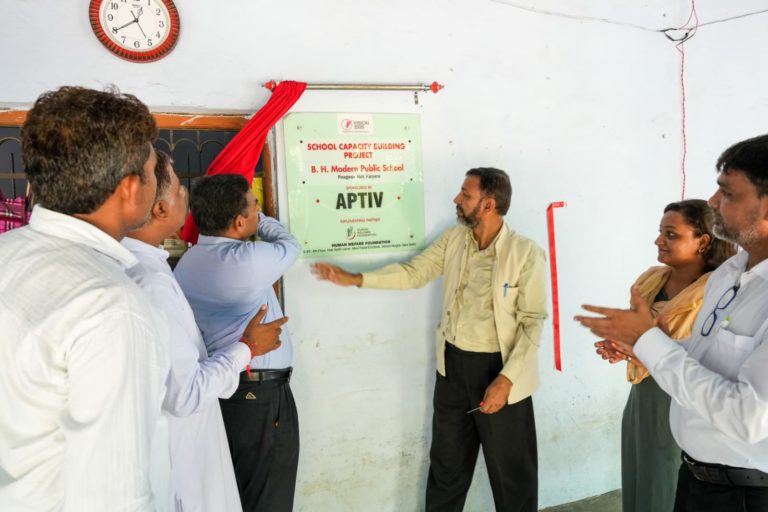 Human Welfare Foundation